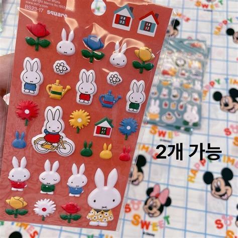 미피 Miffy 미피 스티커 Gs반택가능 위시버킷