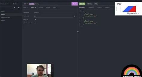 Backend разработка на Python 1 запись стрима Смотреть онлайн в
