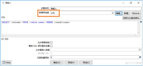 Kettle 如何连接mysql数据库 Kettle怎么连接oracle数据库mob6454cc6172e5的技术博客51cto博客