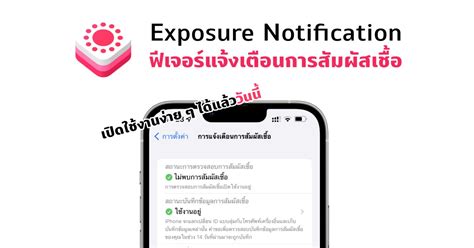 เครองเตมตองเคลยร ลบขอมล แคช ในแอป LINE งาย ๆ เพยงไมก