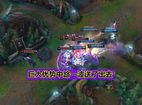 【英雄联盟】edg32艰难取胜omg，ale贾克斯完爆shanji，meiko祖传大树斩获mvp 3楼猫