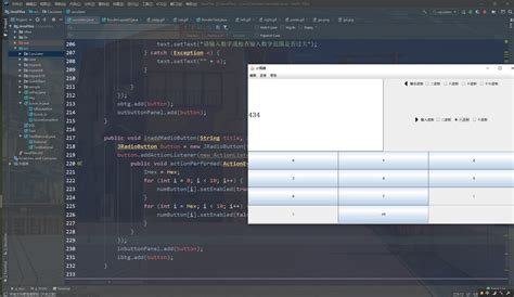 用java编写进制转换器java 简单进制转换器 Csdn博客