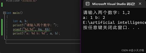 C语言（输出scanf函数）scanf输出字符串的格式 Csdn博客