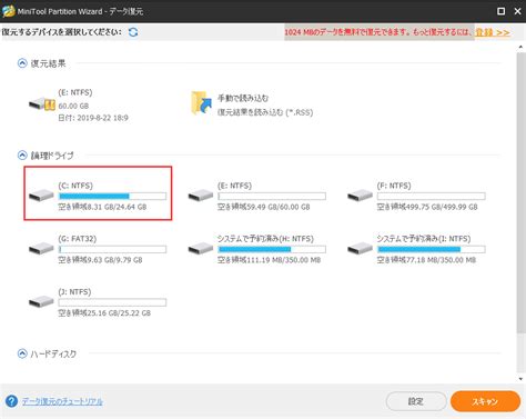解決済み：windows 1087でdllファイルが見つからない問題