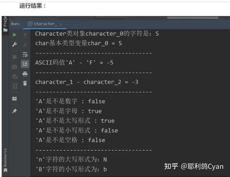 Java 八大包装类 万字详解（通俗易懂） 知乎