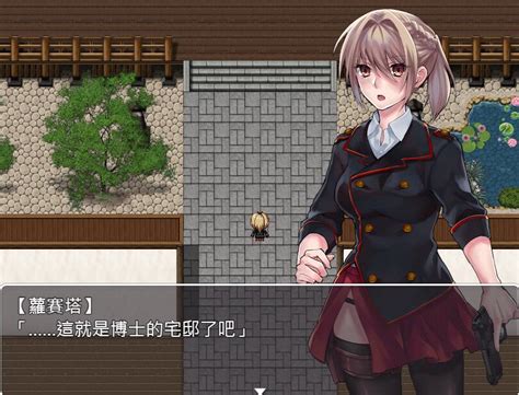 Pc Rpg Blood Rose~瘟疫的起源 Boki官方中文版 精选游戏荟