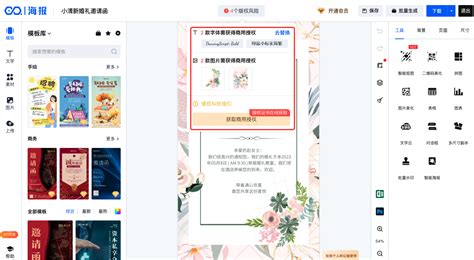 【20221110更新】新增文件夹功能、h5答题优化 易企秀功能更新 易企秀 【20221110更新】新增文件夹功能、h5答题优化 易企秀功能更新 易企秀