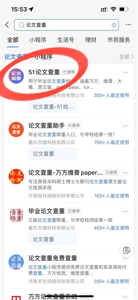 搜索点击小程序任务点击搜索支付宝手赚自由任务平台 有蜂窝 最好用的悬赏任务平台