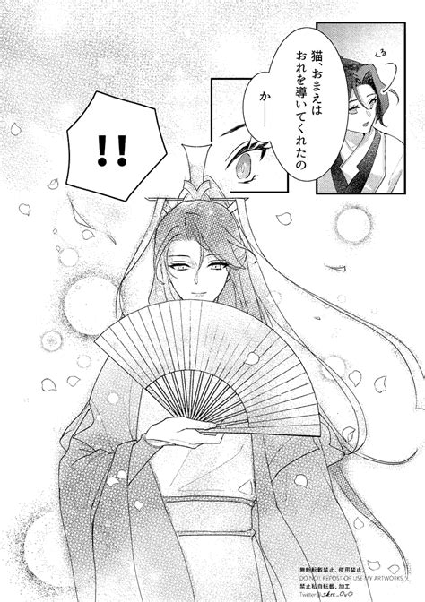 さくらもち忙 On Twitter 1616