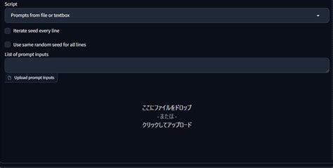 生成時間を確保する方法就寝中外出中に自動生成する AI for Beginner