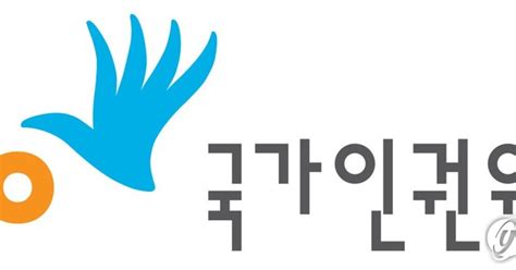 청각장애인은 환자 보호자가 될 수 없다…인권위 차별