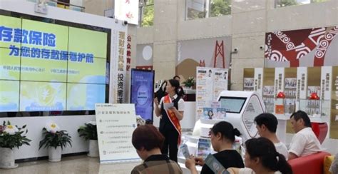 工行贵州贵阳分行精心组织开展存款保险专题宣传活动腾讯新闻