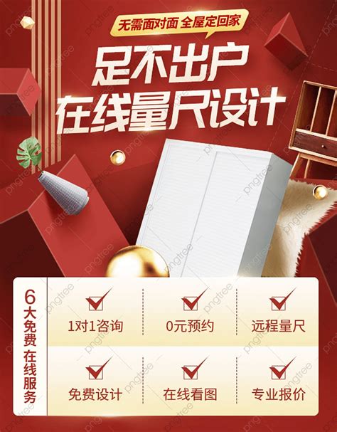 海報促銷產品海報618頭圖電商海報廣告圖模板下載，設計範本素材在線下載