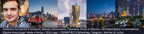 Секс и проституция в Гуанчжоу — Гуанчжоу сайт туры экскурсии