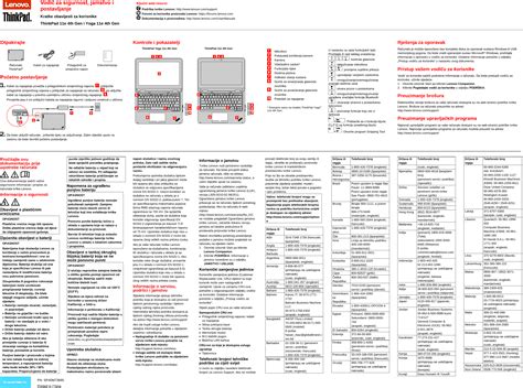 Lenovo E Th Gen Yoga Swsg Hr Sp M User Manual Croatian Safety Warranty And Setup