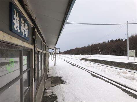 ばっかいえき応援団【宗谷線抜海駅】 Bakkaieki Twitter
