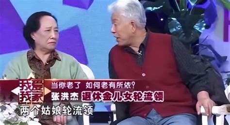照顧半身不遂妻子30年，被三個孩子啃老，老戲骨張洪傑76不敢退休 每日頭條