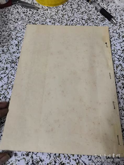 中国共产党与广西学生军区济文孔夫子旧书网