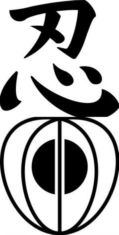 Nō Clanhozuki Wiki Naruto Rpg Amino