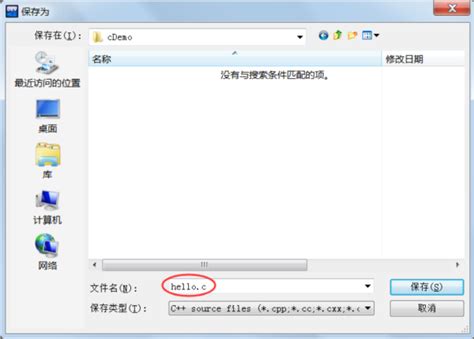 小熊猫Dev C 下载 小熊猫Dev C 开源C C 集成开发环境 v 官方安装版 附使用教程 下载 脚本之家