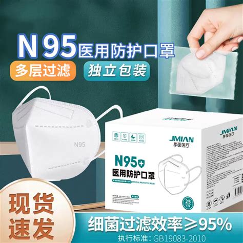 医用级别的n95口罩参数价格医用口罩执行标准报价十大医用口罩排行榜医用外科口罩购物优惠券领取 Qq七彩网