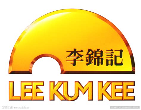 李锦记标志设计图 企业logo标志 标志图标 设计图库 昵图网