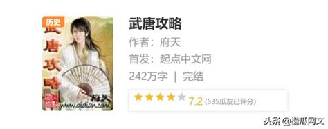 六本完結經典歷史小說，看著讓人想回到書里那個朝代 每日頭條