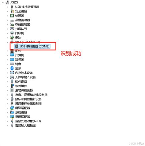 Esp32问题汇总esp32插电脑没反应 Csdn博客
