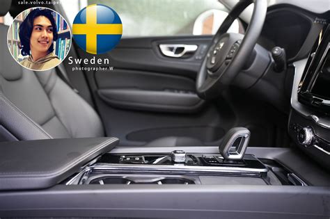 Volvo業務