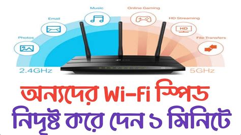 Limit Wifi Speed For Other Users In Bangla Control Bandwidth Nnt5 Youtube