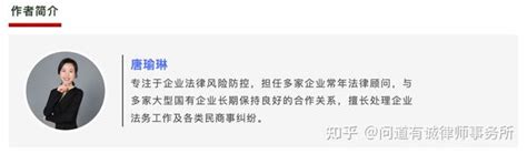商业贿赂的规制与防范 知乎