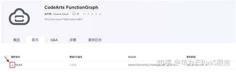 基于华为云函数工作流functiongraph的ai风格化编程教学 知乎