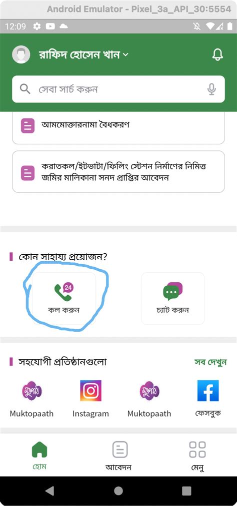 Dart How Can I Scroll Down And Focus To A Specific Widget In Flutter Stack Overflow