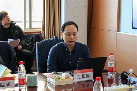 计算机科学与技术博士学位授权点周期性合格自评估专家评审会举办 北京科技大学新闻网