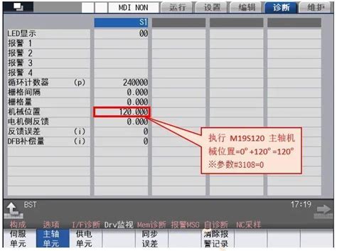 三菱 PLC主轴多角度定位功能 知乎