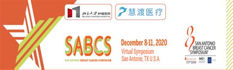 Sabcs 2020 慧渡医疗与北京肿瘤医院联合发表应用ngs技术检测乳腺癌临床研究成果 慧渡医疗 精准医学的未来