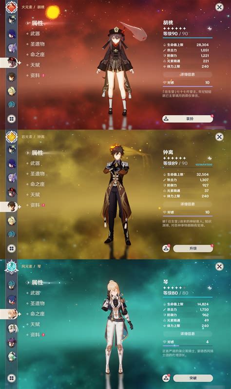 【原神米哈游帐号（旧）】【58级】凌华万叶心海胡桃钟离雷神21黄通用服务器4482元商品详情交易猫
