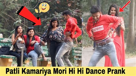Patli Kamariya Dance Prank😝 Prank In Public Patli Kamariya Bole Hi