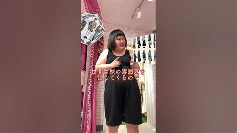 【80kgのgrwm】ぽっちゃり秋服look Book！色だけ秋ワンピース🍂ぽっちゃり女子 タベルノスキー 着替え Asmr デブ