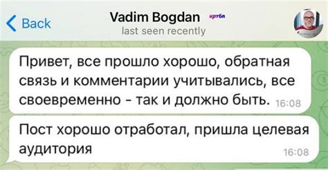Полезный Парфун