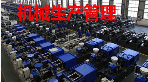 机械生产管理系统 乾元坤和官网 生产管理软件生产管理系统生产管理系统平台