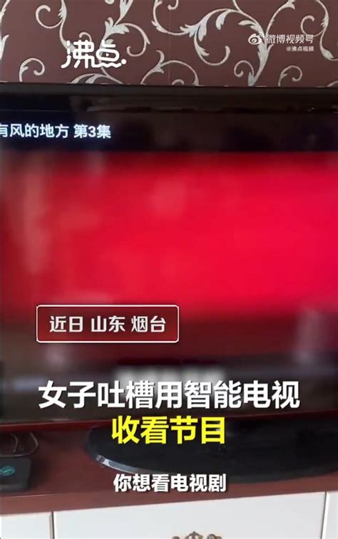 女子吐槽智能电视会员乱象：看什么都收费 快科技 科技改变未来