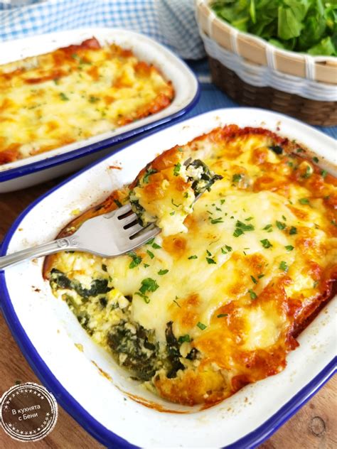 Постни ястия Страница 2 В кухнята с Бени