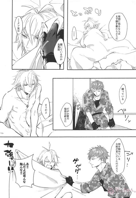 Aiuchi Azm Sex Monitoring Hypnosis Mic Dj Jp Myreadingmanga