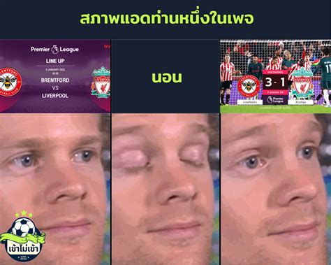 เกมเมอร์อมตีน หมดความหวังนั่งน้ำตาริน ข้าวปลาไม่กิน