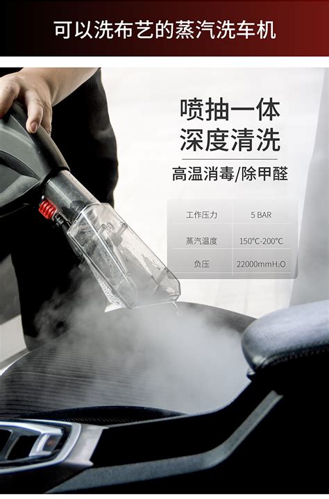 蒸汽洗车机的工作原理是什么？如何利用高温蒸汽清洗汽车？ 企业官网