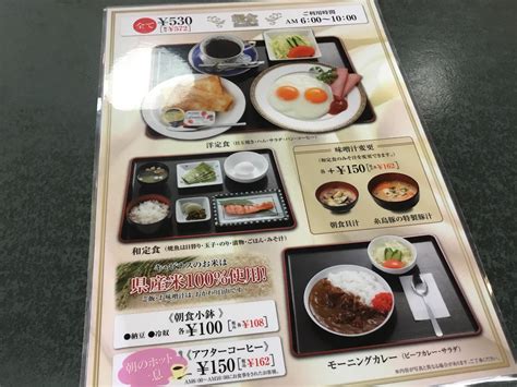 二日酔いの朝、大浴場に入り、朝食を食べる。ホテルキャビナス福岡は僕の定宿（福岡市博多区） 宮崎のランチ・居酒屋・食事処情報 食べ歩きブログ