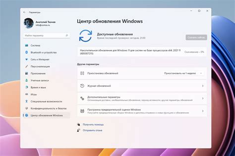 Windows 11 тест
