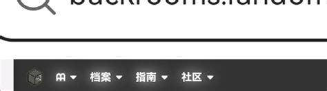 如何改变本地页面顶部导航栏的颜色 Fandom