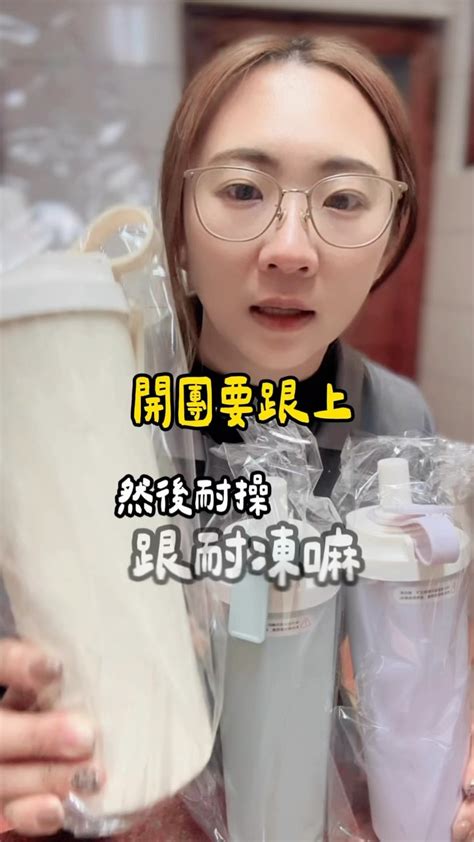 一直被朋友燒到這一款保溫保冰杯 ᐟ ᐟ 出門必備這款水瓶 真的太適合愛出門的你了 316不鏽鋼做的耐腐蝕又耐用 大容量